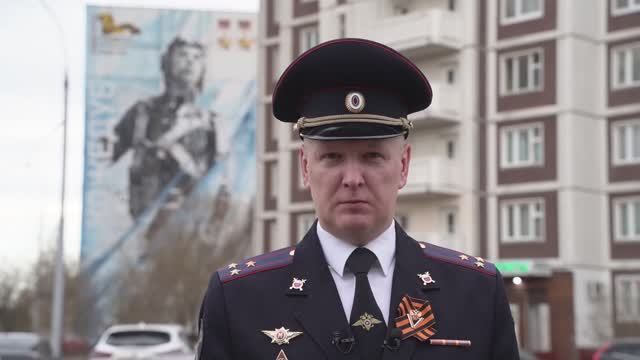 "Московские полицейские по улицам героев войны" Улица Маршала Кожедуба