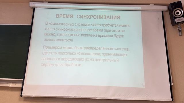 6.05.2025 Тринадцатая лекция по протоколам Интернет