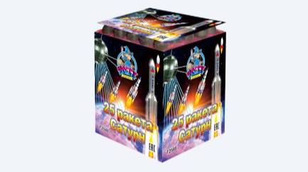 ПИРОРАКЕТА (КАТЮШИ 25 ВЫСТРЕЛОВ) T2548