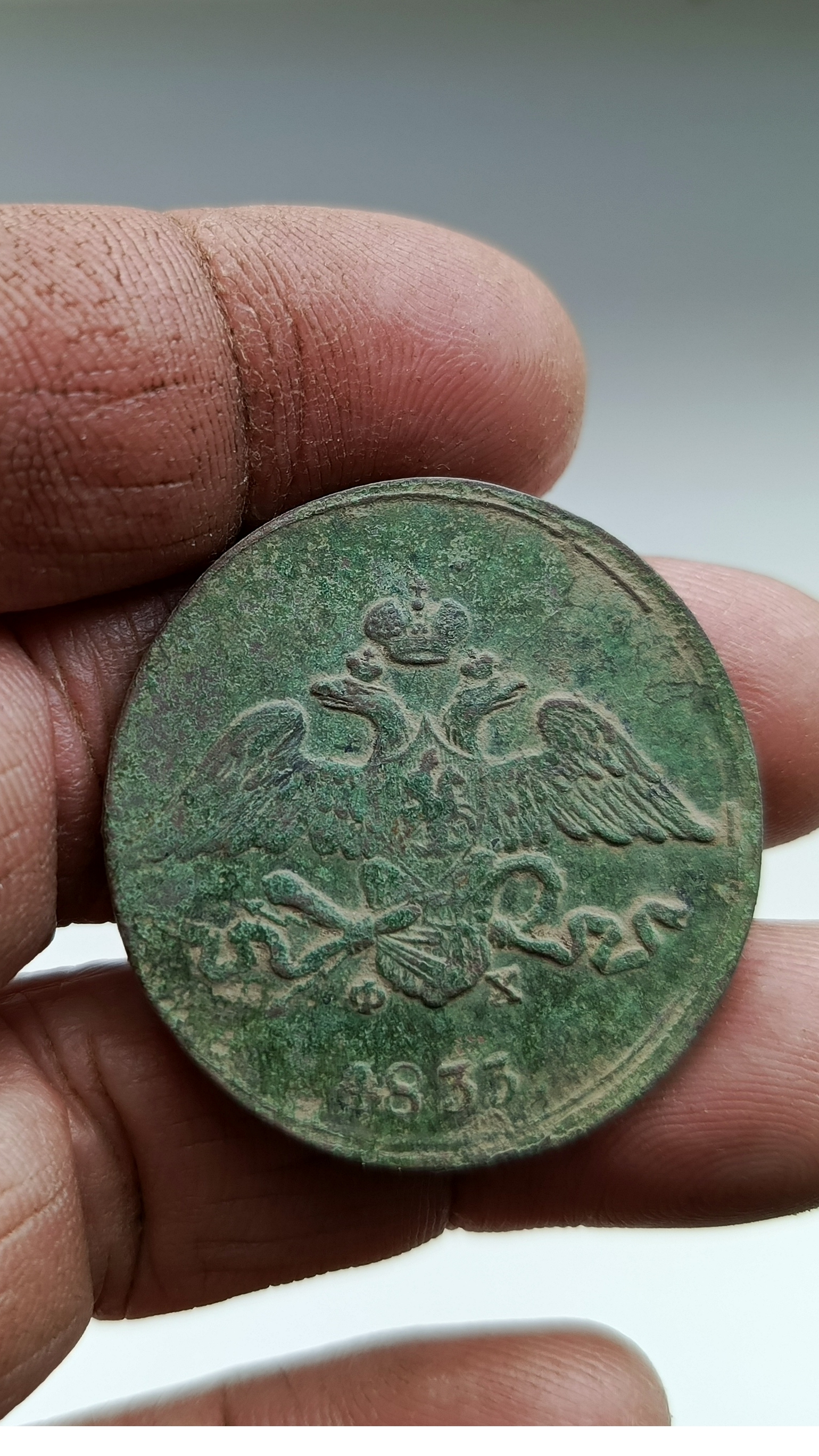 Находка Супер 5 копеек 1853 год. подписывайся поддержи канал.