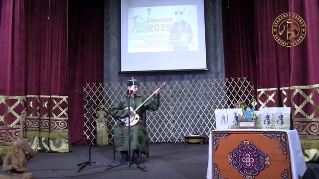 Алдын-Херел Монгуш