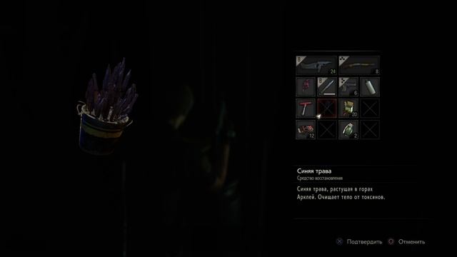 Прохождение Resident evil 2 Remake на русском языке без комментариев 
Часть 7