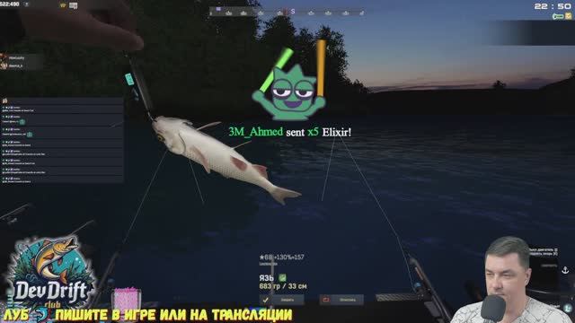 Fisher online 🎣 Рыбалка 🐺 Клубный турнир 🎵 Музыкальный чилл 🎵