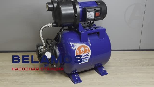 Автоматическая насосная станция Belamos XK 06 ALL