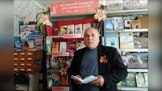 Читаем стихи о войне