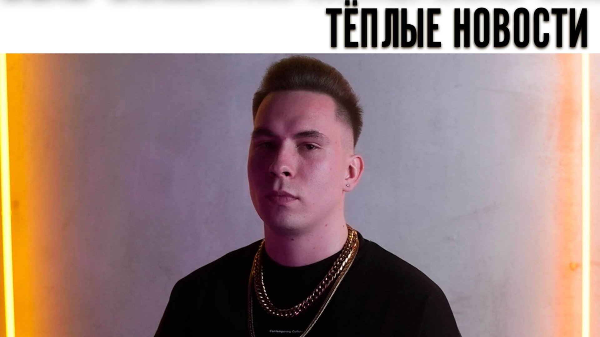 Продвигать свой хип-хоп соул - Offkors