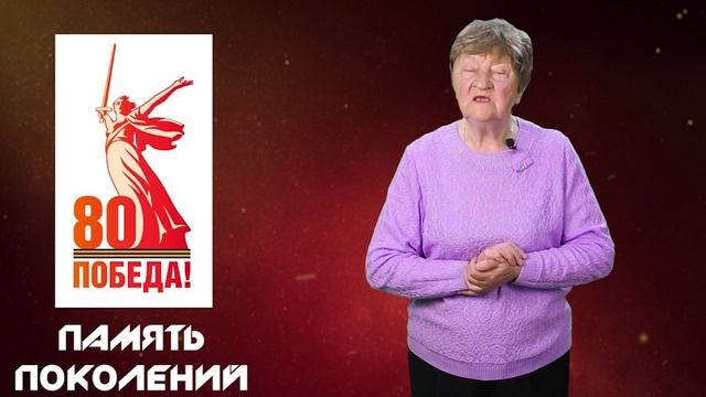 Память поколений - Полина Постникова