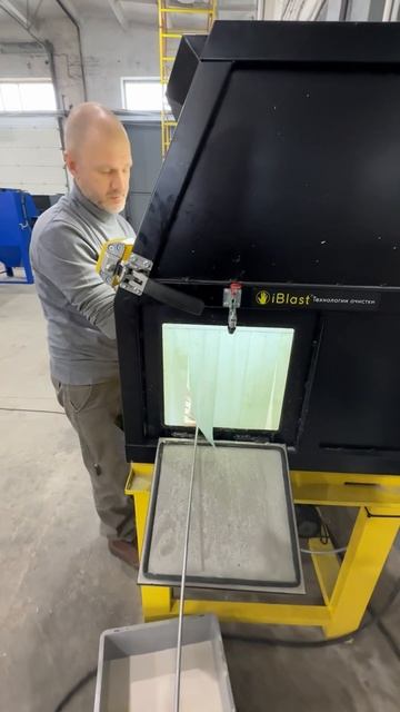 Лючок для длинномеров в аквабластинге iblast.