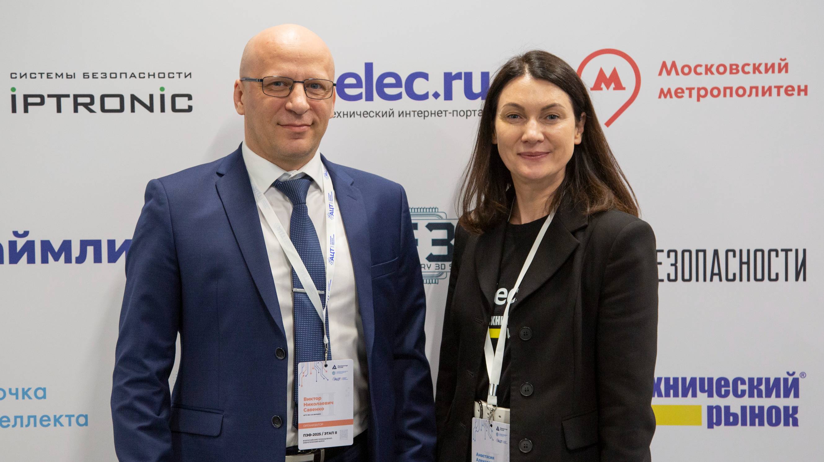 Что такое марафон цифровых решений?