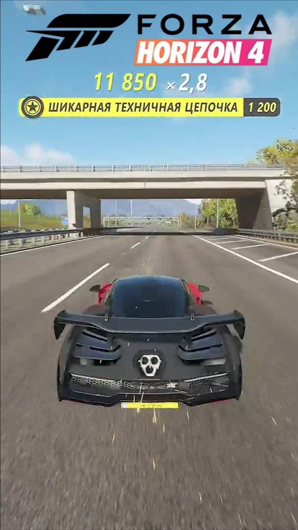 Forza Horizon 4 Fell into the asphalt Mclaren Senna #Shorts