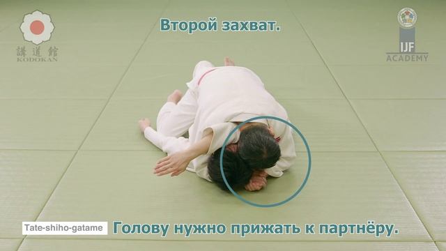 Дзюдо.Как самому научиться делать удержание верхом. Подсказка для новичков.