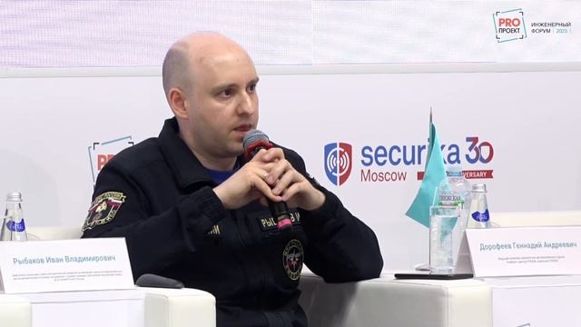 10. СП 3.13130 ключевые изменения и идеология документа.