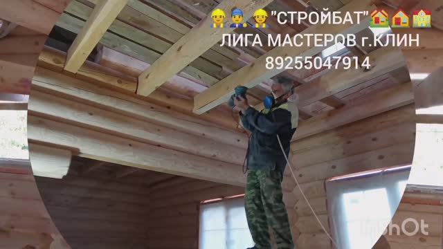 КАК ШЛИФОВАТЬ СРУБ А ВОТ ТАК КАК ЭТО ДЕЛАЕТ ЛИГА МАСТЕРОВ Г.КЛИН "СТРОЙБАТ" 🤓☝️👷💪👍