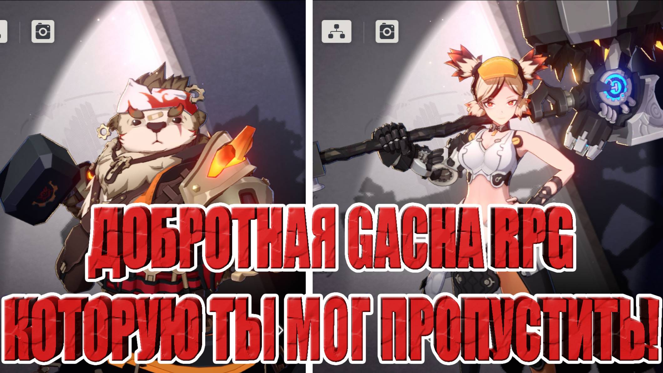 ГРАФОНИСТАЯ GACHA RPG,О КОТОРОЙ МАЛО КТО СЛЫШАЛ Higan: Eruthyll