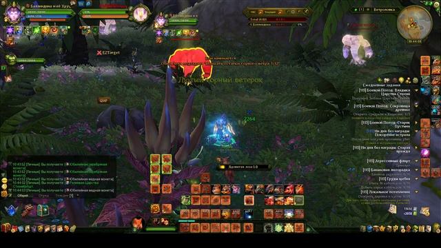 Аллоды Онлайн #3 Пещера Тка-Рика и Царство Стихий