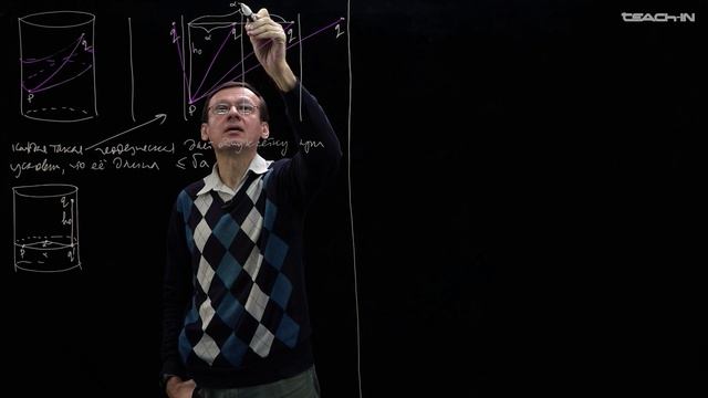 Пенской А.В. - Теория Морса. Семинары - 16. Топология пространства кусочно-гладких путей