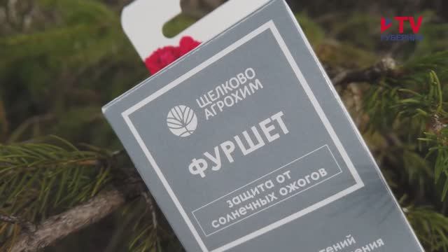 Солнцезащитная суспензия для растений