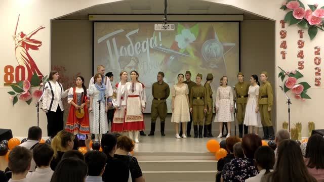 Концертно-театрализованная программа МЫ ПОБЕДИЛИ!