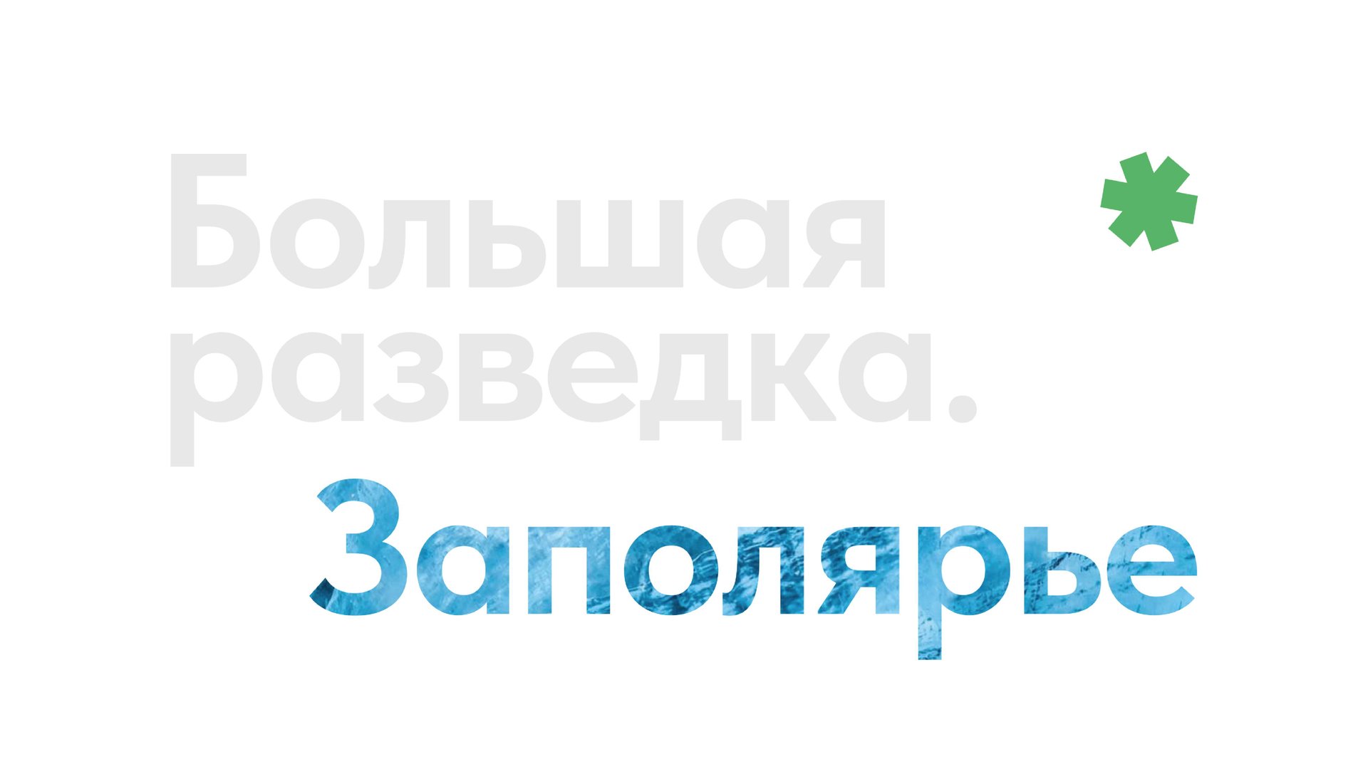 Мастер-класс «Финансовый план и бизнес-модель технологического проекта»