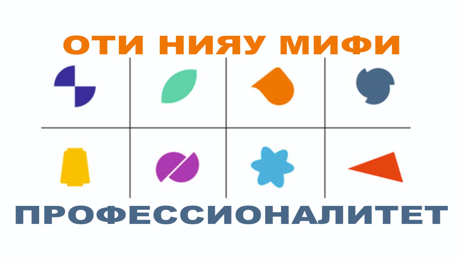 Единый день открытых дверей федеральной программы «Профессионалитет»