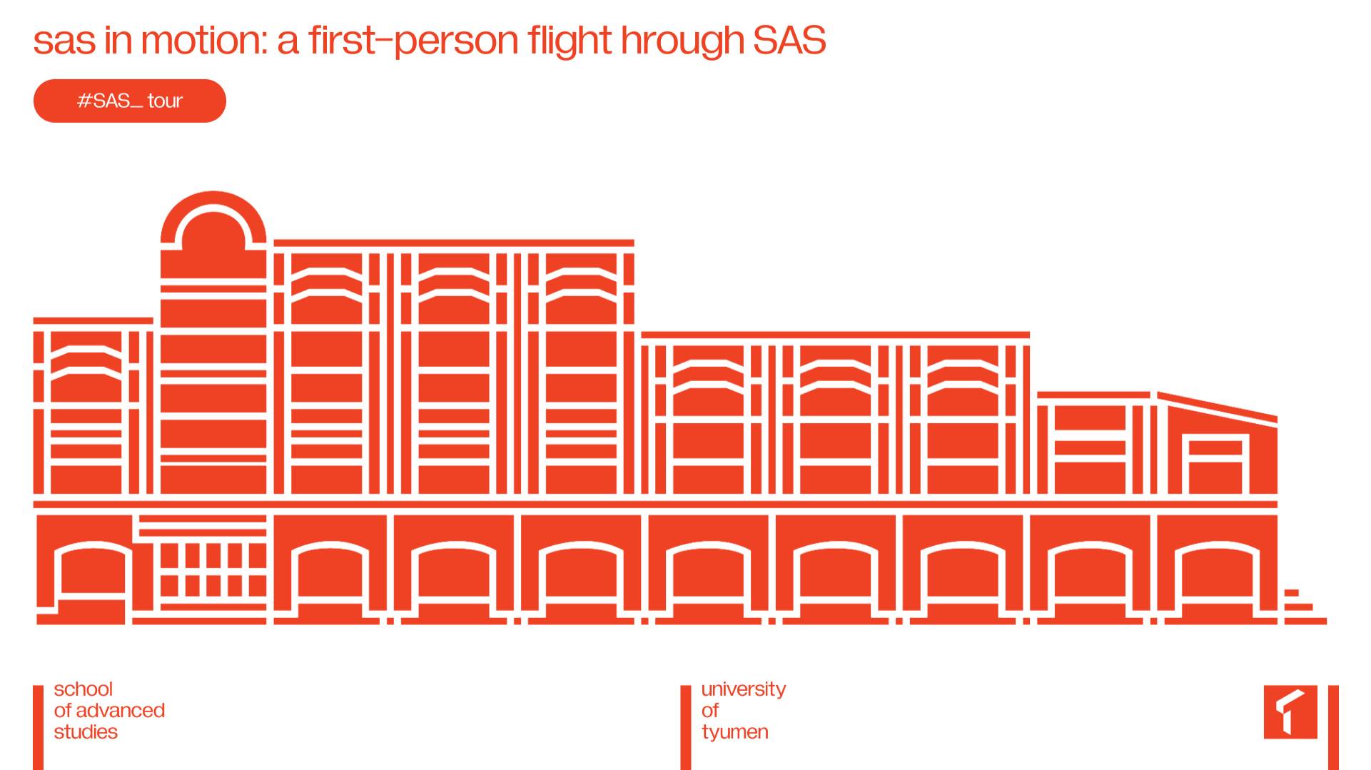 Видеотур по зданию Школы перспективных исследований (SAS) ТюмГУ