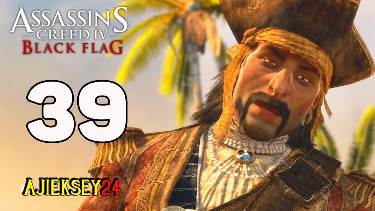 Assassin's Creed 4 Black Flag (Чёрный Флаг) прохождение — #39: Обсерватория