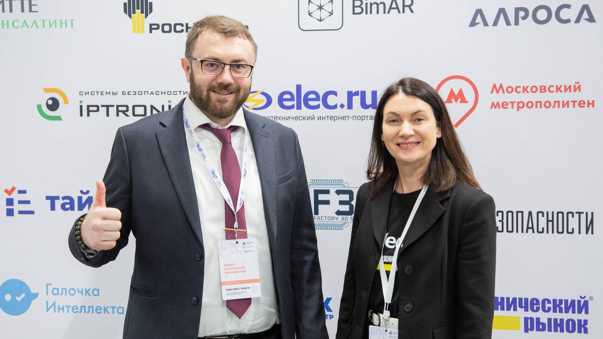 Председатель совета Ассоциации цифровой трансформации рассказал о деятельности организации