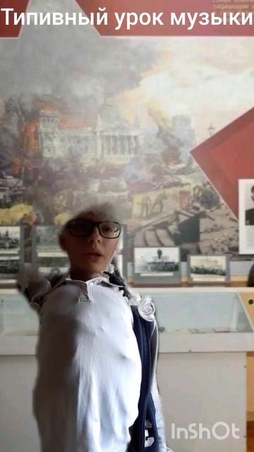 ХАХАХАХ,  а у вас также?