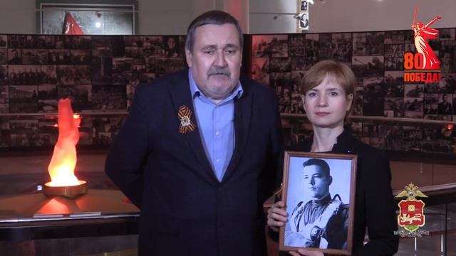 «С нами Победа»: председатель Общественного совета при МВД по Республике Хакасия Андрей Готлиб