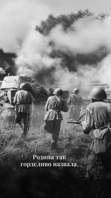 "Когда под кинжальным огнем пулемета..." часть 2, Бекболат Муминов. #80победа #стихи