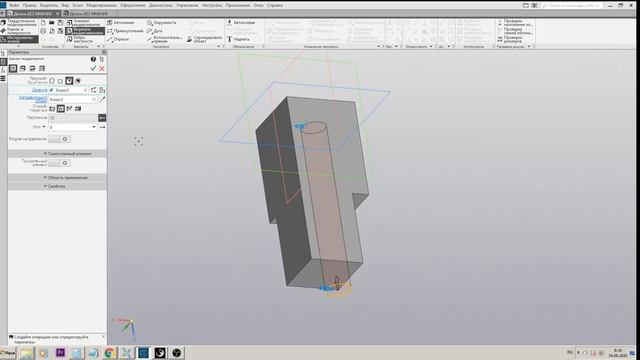 Компас 3D для начинающих. Урок № 3 Вырезать выдавливанием