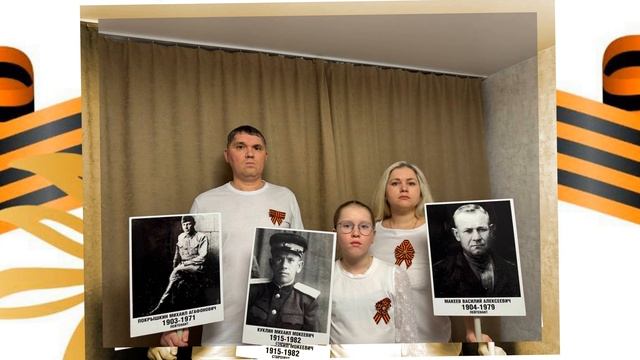 80-летию Великой Победы посвящается, 5В