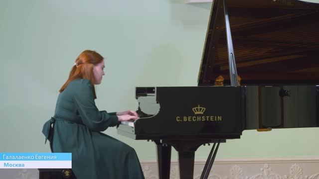 Галалаенко Евгения