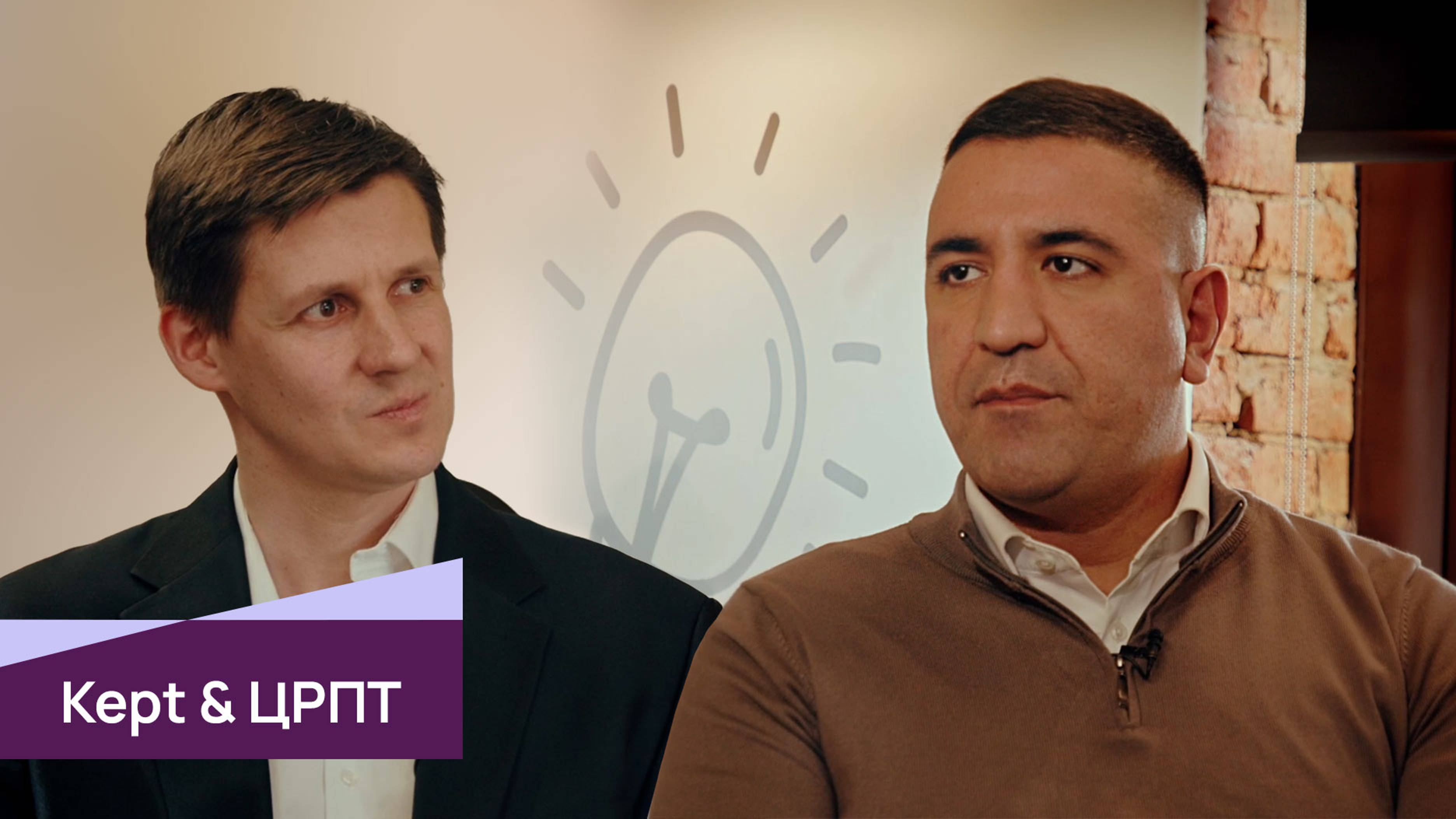 Интервью с Ревазом Юсуповым, заместителем гендиректора ЦРПТ