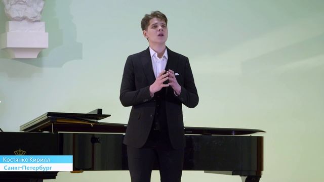 Костянко Кирилл