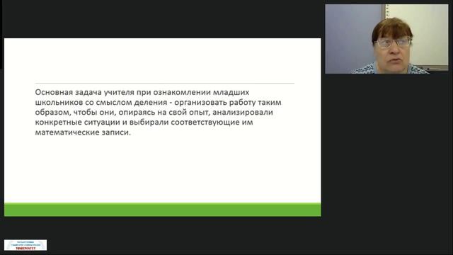 2025.04.28 Воителева Лекция