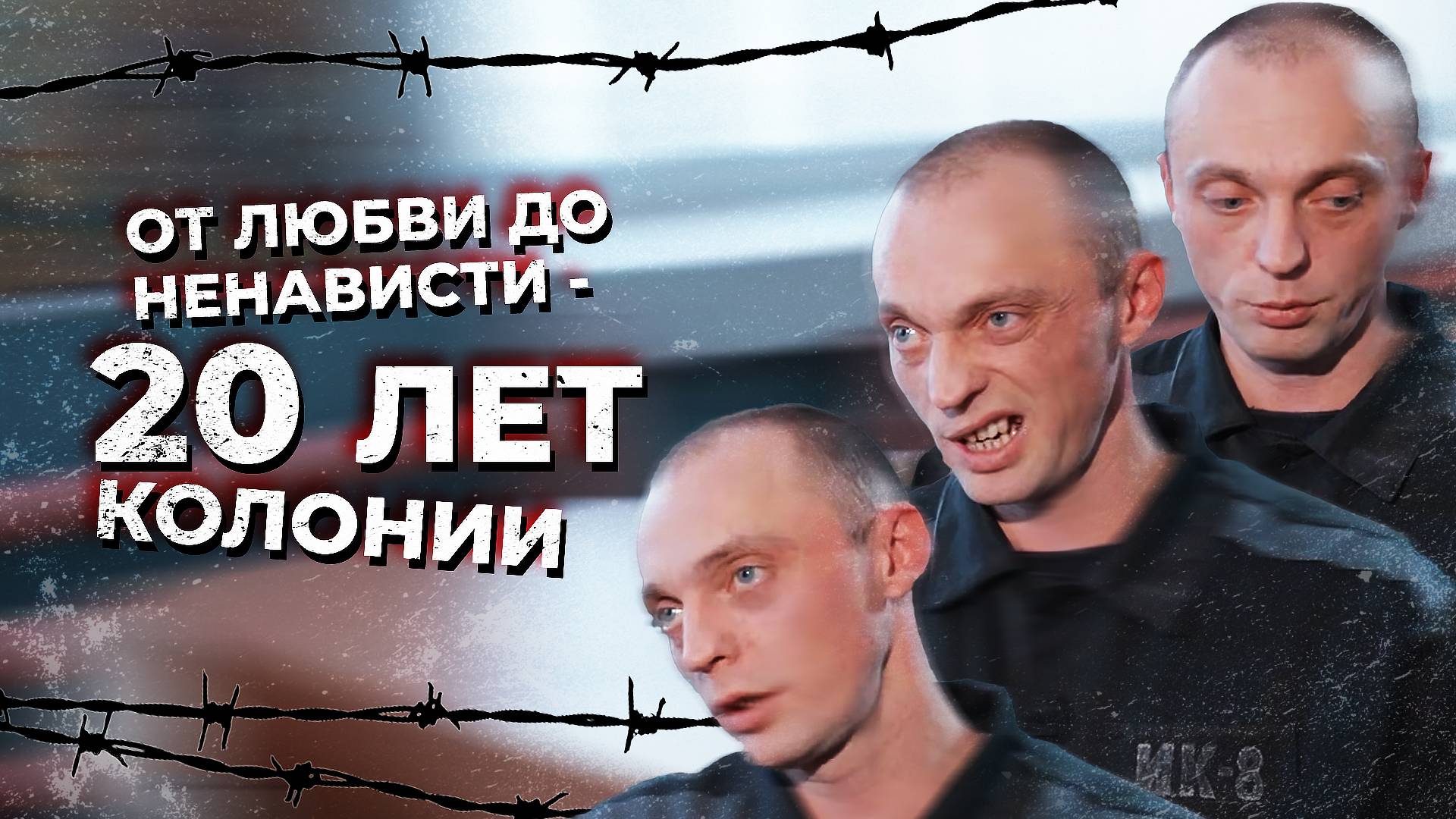 Неонацизм как угроза обществу