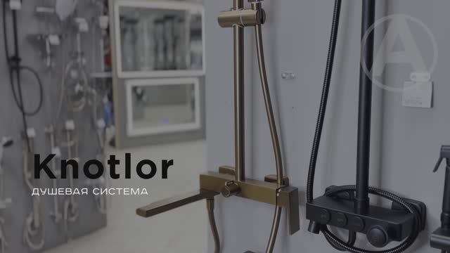 Душевая система KNOTLOR KN-23/RB Stable