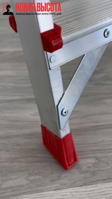 Инструмент профессионала - устойчивая и долговечная стремянка «Новая Высота» NV 3110!