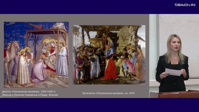 Ростова Н.Н. - Русский авангард - 10. В. Шухаев и А. Яковлев: нечеловеческая антропология в живописи