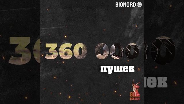 С праздником ПОБЕДЫ 9 мая!