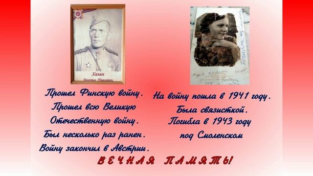 Бессмертный полк Детской Церковно-приходской школы 2025