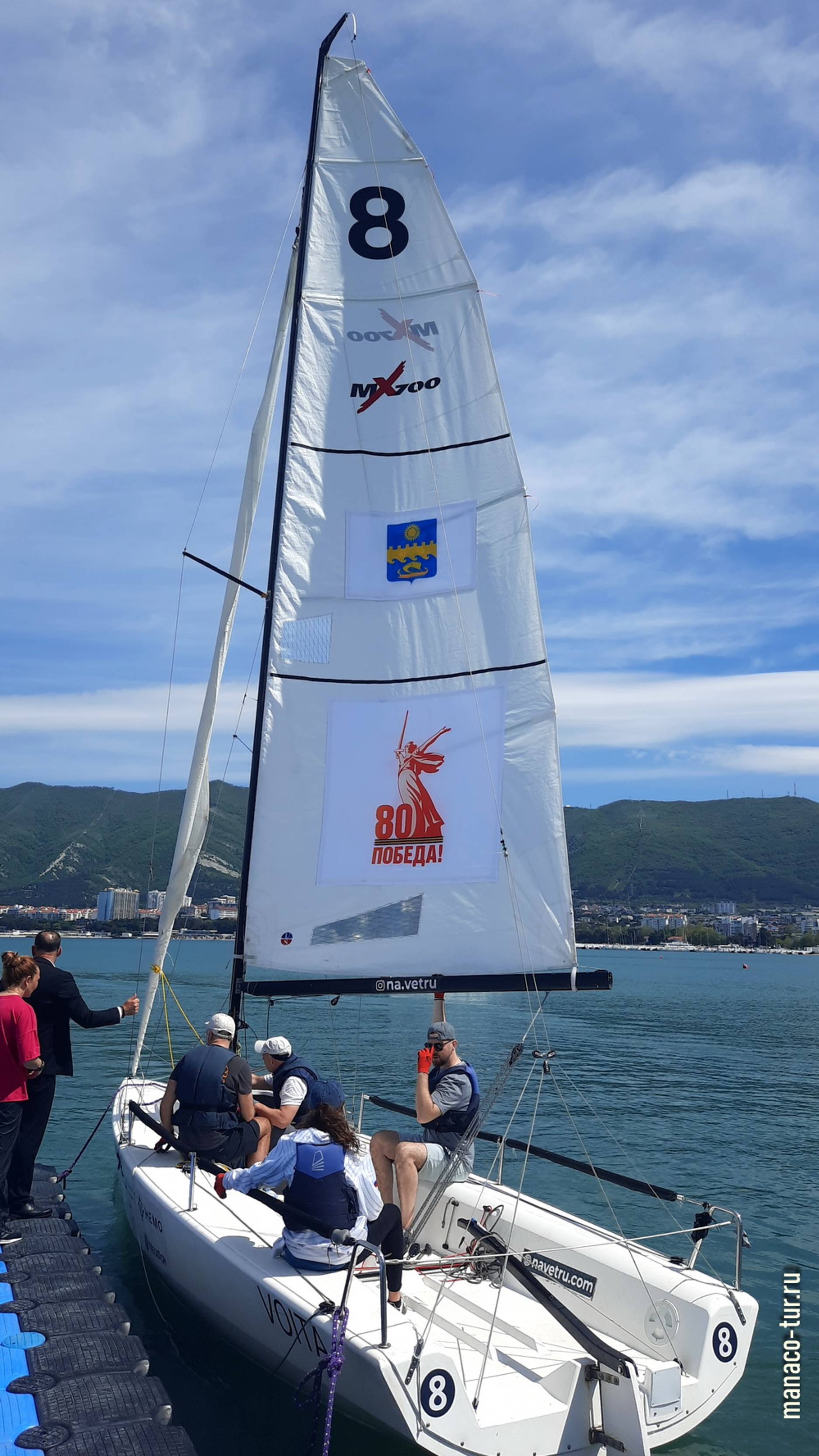 Парусная регата в Геленджике. Морская прогулка и красоты Геленджика