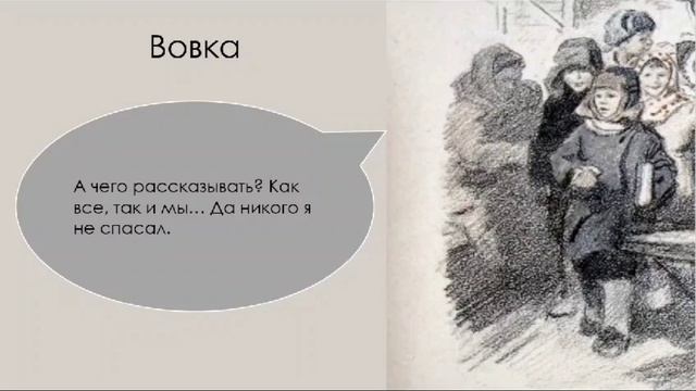 Буктрейлер ГБОУ школа № 46