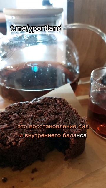 Забота о себе эгоизм?