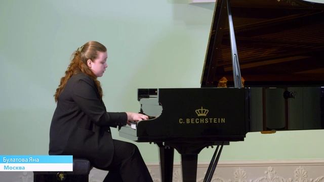 Булатова Яна