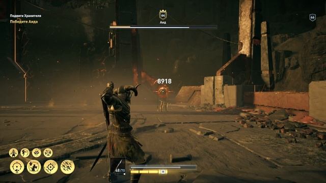 Assassins creed Odyssey [Алексиос] - Приглашение в Атлантиду 131