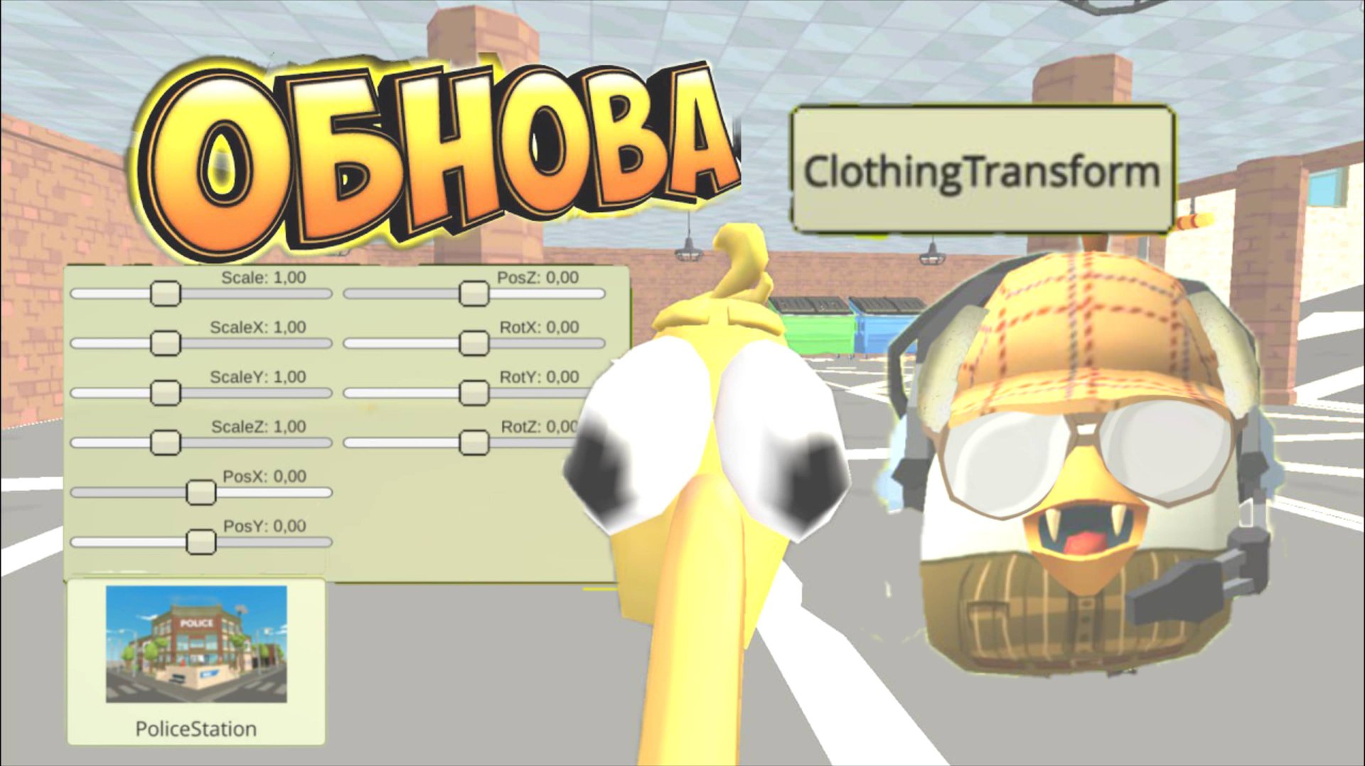 обнова в чг 4.7.0