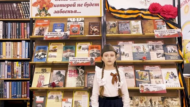 «Баллада о красках», читает Дьяконова Дарина Дмитриевна (г. Байконур)