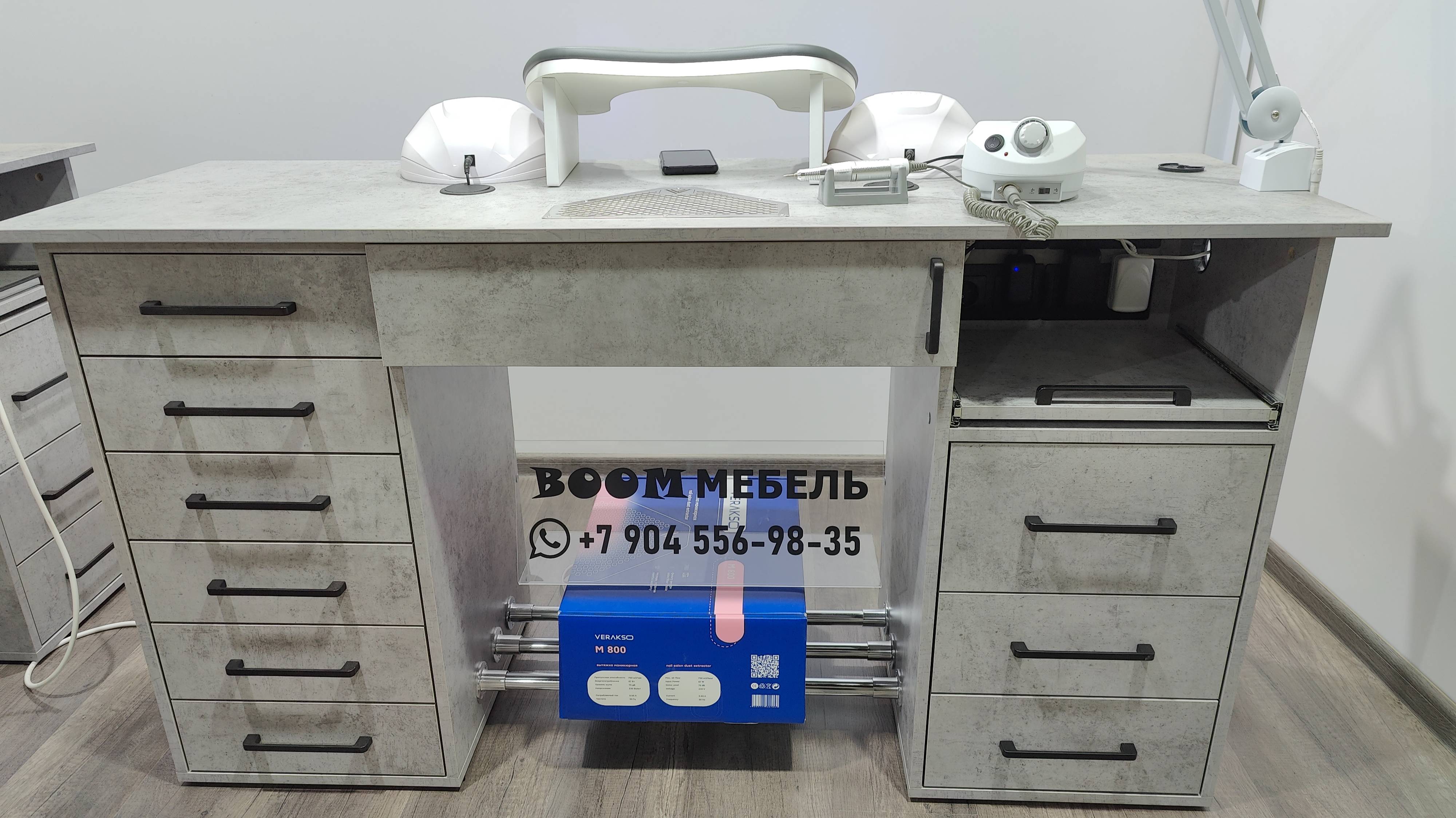 Маникюрный стол с розетками, штангами, вытяжкой Вераксо М800.
